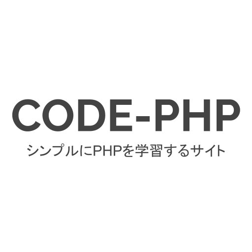2020年度版 – MAMPのインストール | CODE-PHP